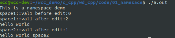cpp_01_namespace | wcc的博客