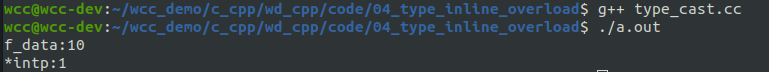 cpp-04-类型转换函数重载与inline | wcc的博客