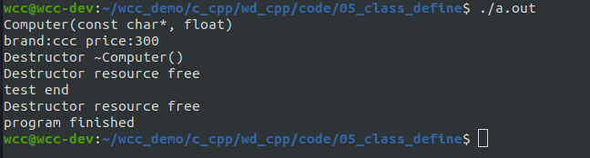 cpp-06-对象的销毁 | wcc的博客