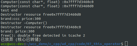 cpp-08-this指针与赋值运算符函数 | wcc的博客